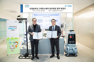 News - Hankook & Company Official Website